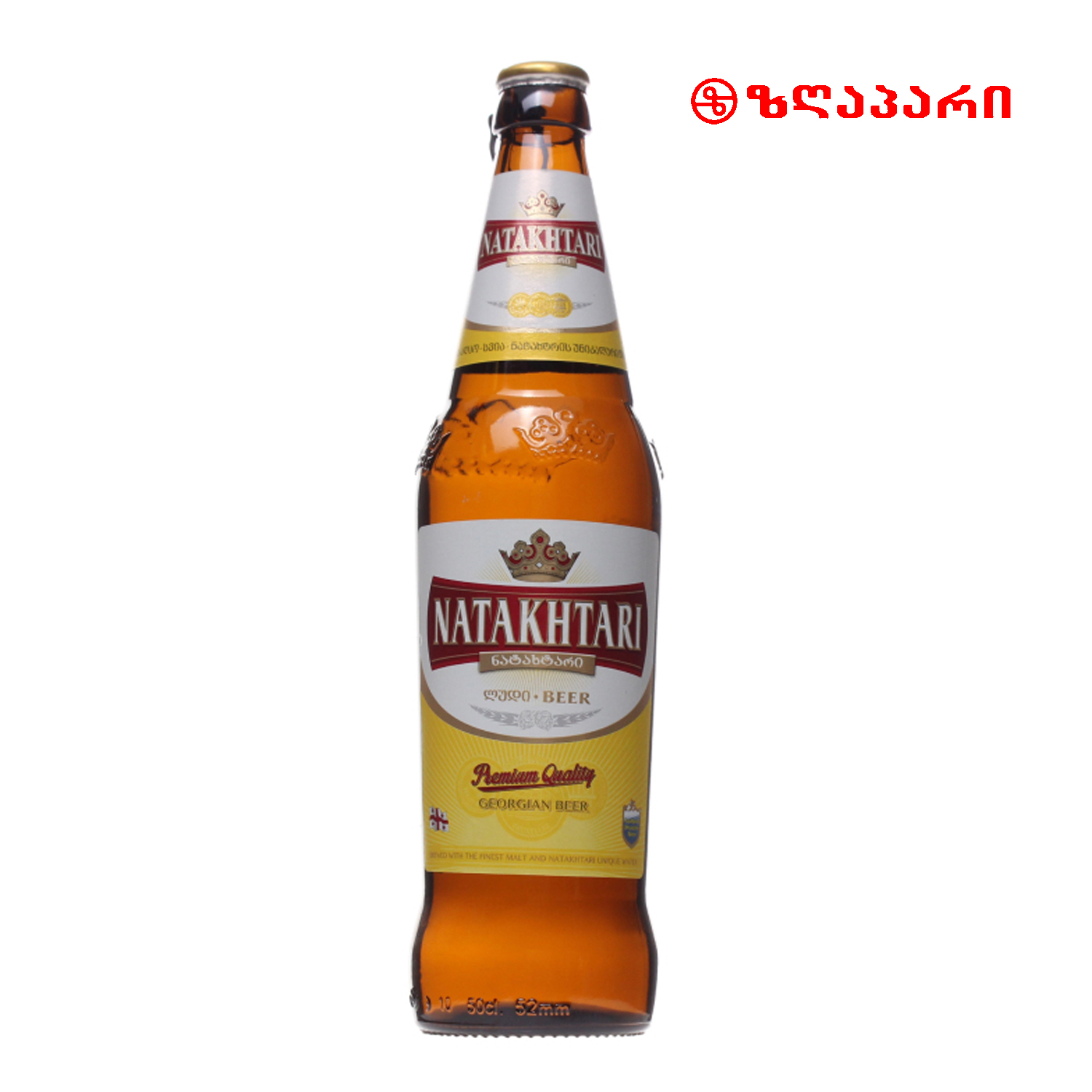 ლუდი /ნატახტარი/ 0.5ლ შუშა 4860001120567 | ზღაპარი