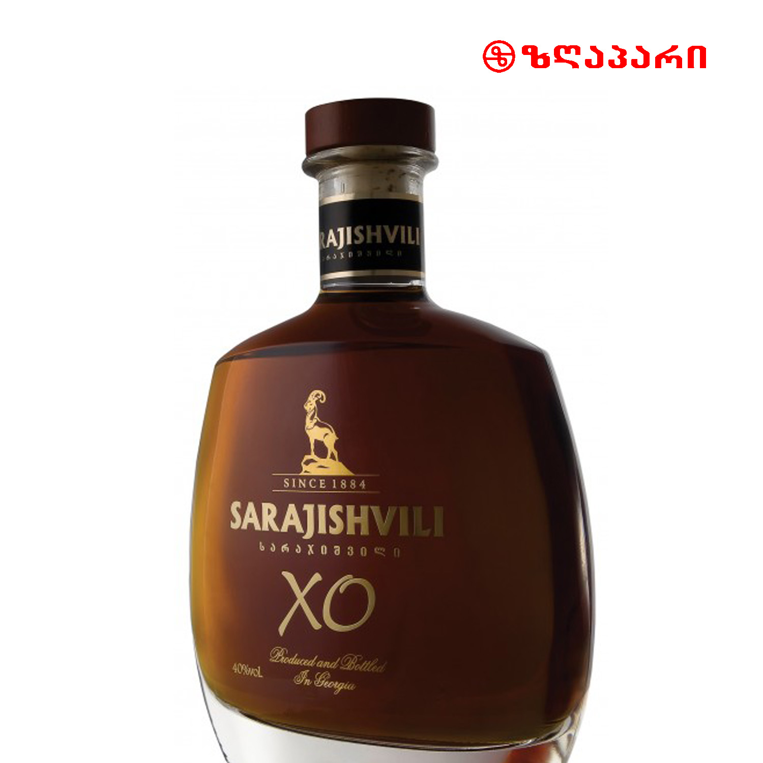 კონიაკი / სარაჯიშვილი XO / 0.35ლ 4860018005895 | ზღაპარი