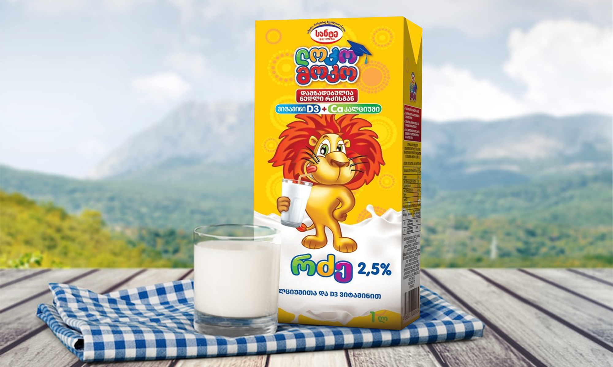 რძე/ულტრაპასტერიზებული ვიტამინებით ლოკო მოკო 1 ლ 4860051006965 | ზღაპარი